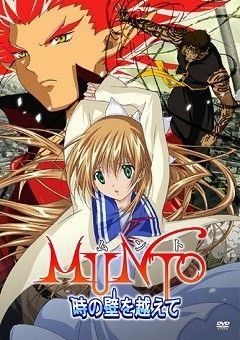 Munto | Watch cartoons online, Watch anime online, English dub anime
