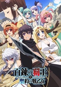 The Master of Ragnarok & Blesser of Einherjar | Watch cartoons online ...